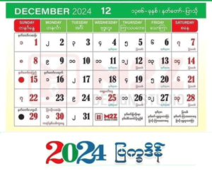 Myanmar Calendar 2024 December Holiday and Events