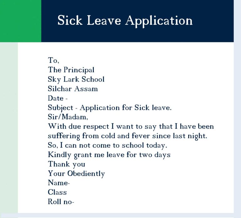 Sick Leave Application