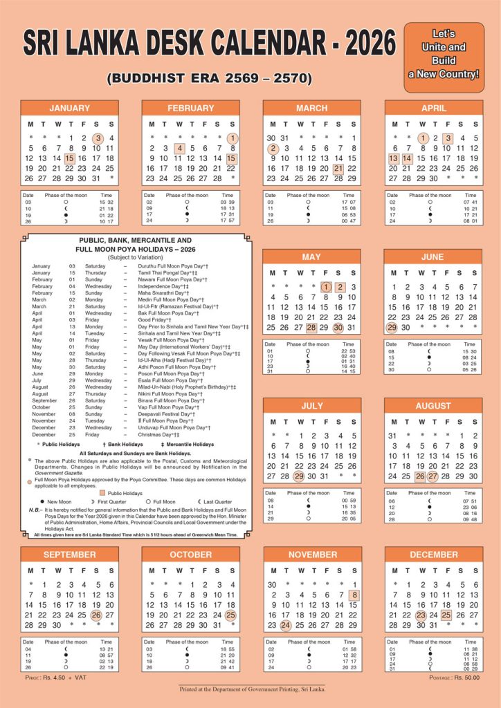Sri Lanka Public Bank Holidays Mercantile Calendar 2026