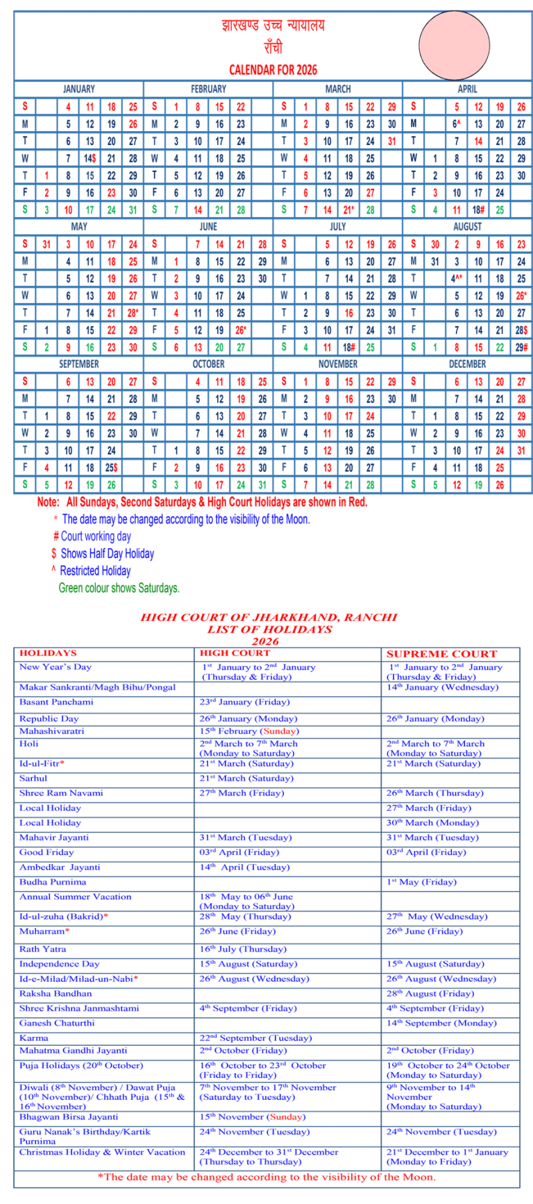 Official Jharkhand High Court Calendar 2026