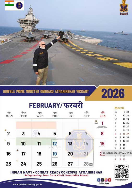 Indian Navy 2026 Calendar February