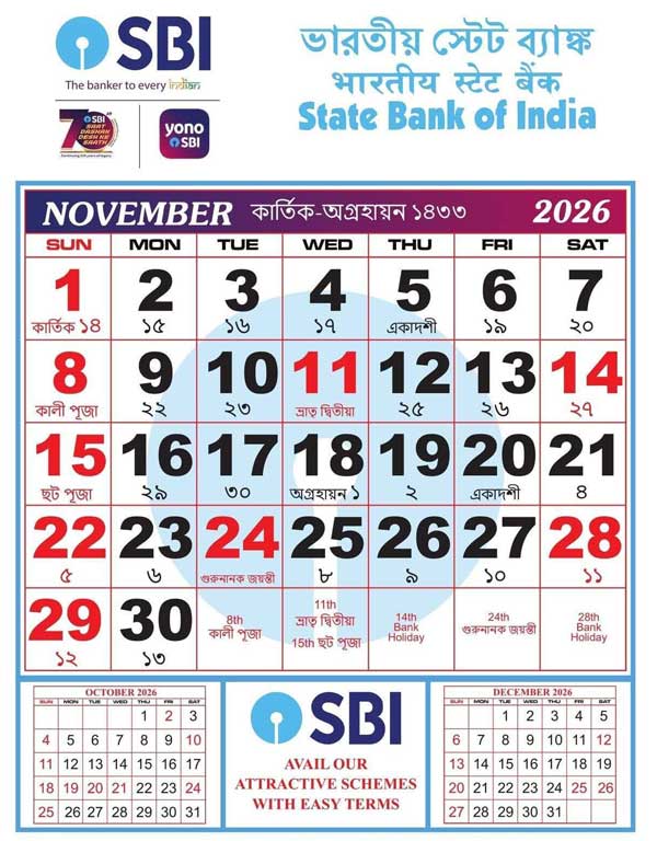 State Bank of India Calendar 2026 November