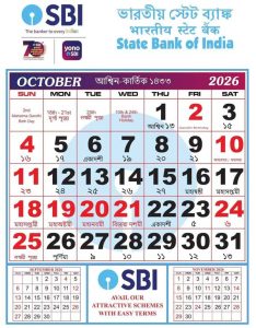 State Bank of India Calendar 2026 October
